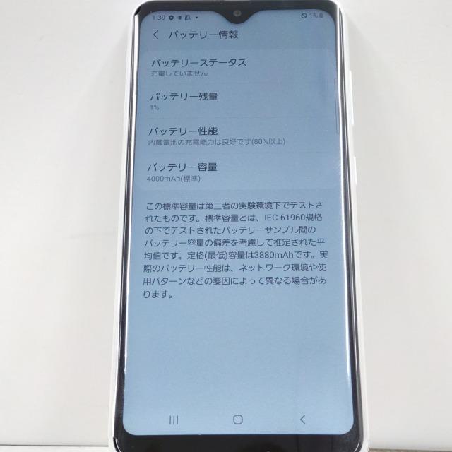 Galaxy A22 5G SC-56B docomo ホワイト 送料無料 即決 本体 c00252 : アークマーケット モバイル - 通販 - Yahoo!ショッピング