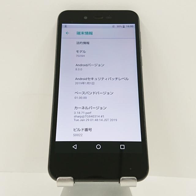 AQUOS sense basic 702SH SIMロック解除済 ブラック 送料無料 即決 本体 c00314 : アークマーケット モバイル - 通販 - Yahoo!ショッピング
