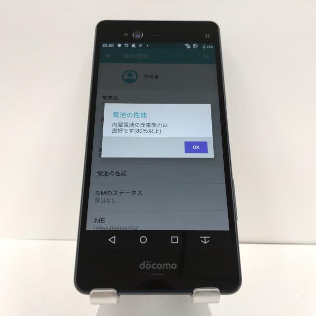 arrows NX F-01K docomo ブルーブラック 送料無料 即決 本体 c00405 : アークマーケット モバイル - 通販 ...