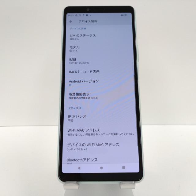 Xperia 10 II SO-41A docomo ミント 送料無料 即決 本体 c00549 : c00549 : アークマーケット ...