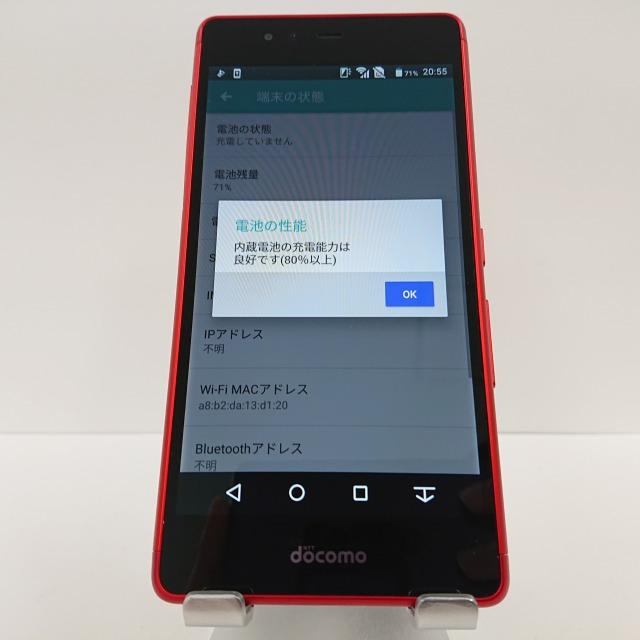arrows Be F-05J docomo レッド 送料無料 即決 本体 c00626 : アークマーケット モバイル - 通販 ...