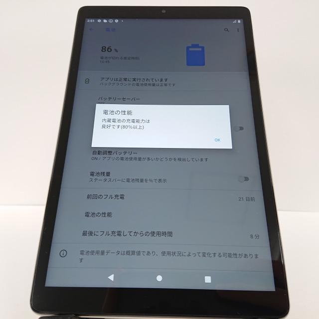 dtab Compact d-42A docomo ゴールド 送料無料 即決 本体 c00839 : アークマーケット モバイル - 通販 ...