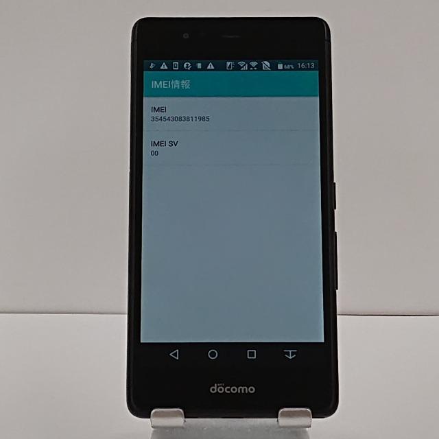 arrows Be F-05J docomo ブラック 送料無料 即決 本体 c00895 : c00895 : アークマーケット モバイル ...