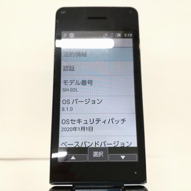 AQUOS ケータイ SH-02L docomo ブラック 送料無料 即決 本体 c00922 : アークマーケット モバイル - 通販 ...