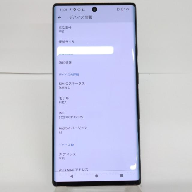 arrows NX9 F-52A docomo ゴールド 送料無料 即決 本体 c00937 : アークマーケット モバイル - 通販 ...