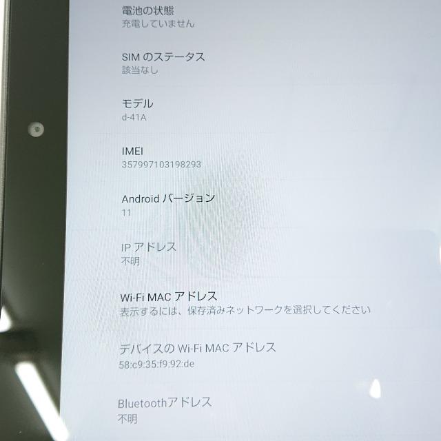 dtab d-41A docomo ブラック 送料無料 即決 本体 c00971 : アークマーケット モバイル - 通販 - Yahoo ...