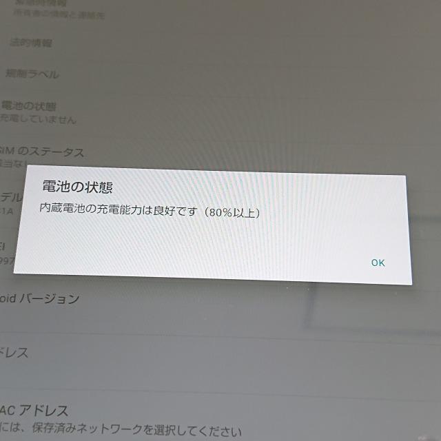 dtab d-41A docomo ブラック 送料無料 即決 本体 c00971 : アークマーケット モバイル - 通販 - Yahoo ...