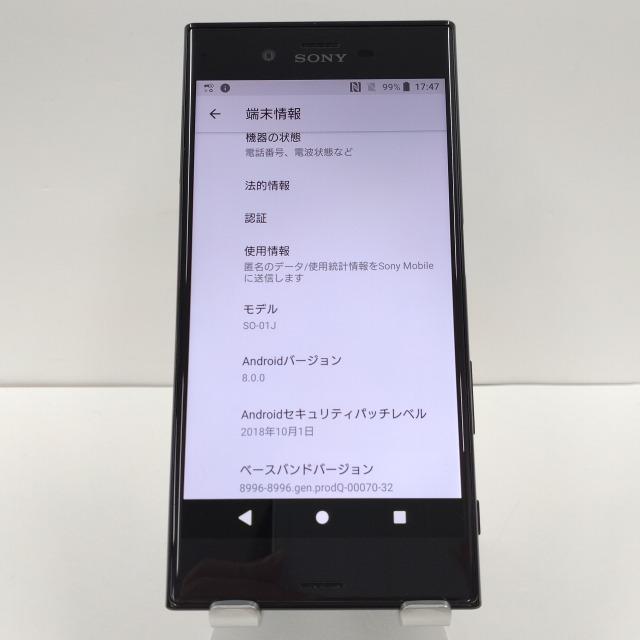 Xperia XZ SO-01J docomo Mineral Black 送料無料 即決 本体 c01041 : アークマーケット モバイル - 通販 - Yahoo!ショッピング