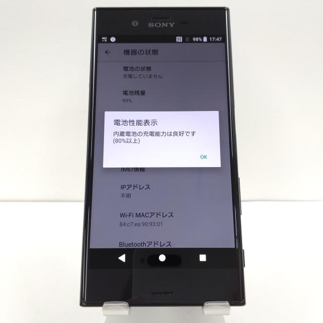 Xperia XZ SO-01J docomo Mineral Black 送料無料 即決 本体 c01041 : アークマーケット モバイル - 通販 - Yahoo!ショッピング