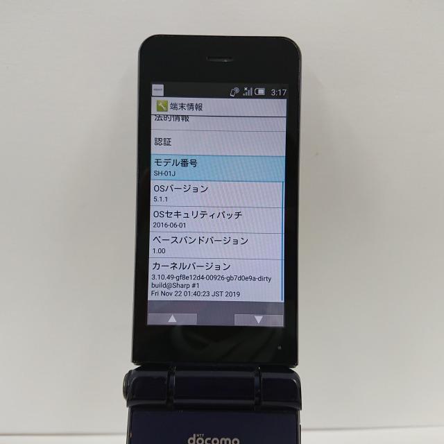 AQUOS ケータイ SH-01J docomo ブルーブラック 送料無料 即決 本体 c01212 : アークマーケット モバイル - 通販 ...