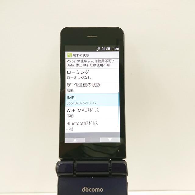 AQUOS ケータイ SH-01J docomo ブルーブラック 送料無料 即決 本体 c01218 : アークマーケット モバイル - 通販 ...