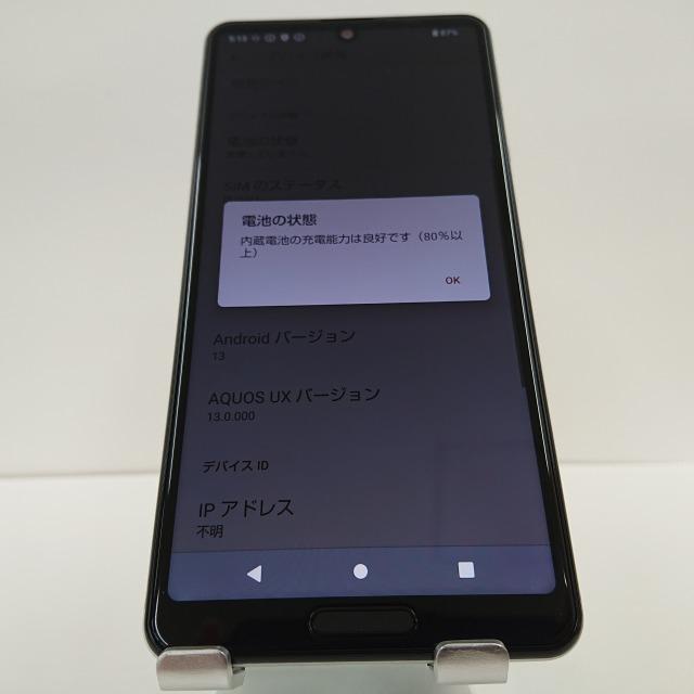 AQUOS sense5G SH-53A docomo オリーブシルバー 送料無料 即決 本体 c01251 : アークマーケット モバイル ...