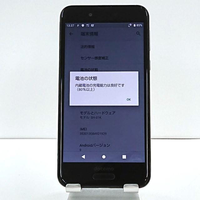 AQUOS sense SH-01K docomo ベルベットブラック 送料無料 即決 本体 c01293 : c01293 : アーク ...