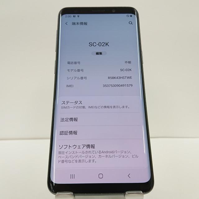 Galaxy S9 SC-02K docomo チタニウムグレー 送料無料 即決 本体 c01308 : アークマーケット モバイル - 通販 ...