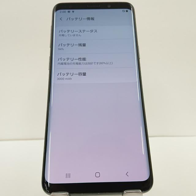 Galaxy S9 SC-02K docomo チタニウムグレー 送料無料 即決 本体 c01308 : アークマーケット モバイル - 通販 ...