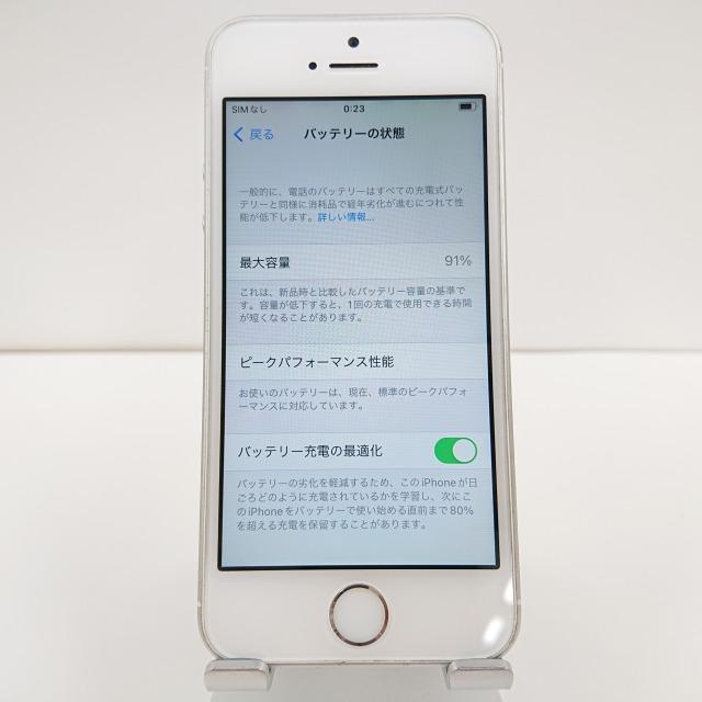 iPhoneSE 16GB au シルバー 送料無料 即決 本体 c01461 : アークマーケット モバイル - 通販 - Yahoo!ショッピング