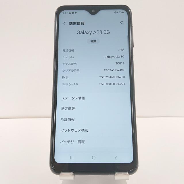 Galaxy A23 5G SCG18 au ブラック 送料無料 即決 本体 c01493 : アークマーケット モバイル - 通販 - Yahoo!ショッピング
