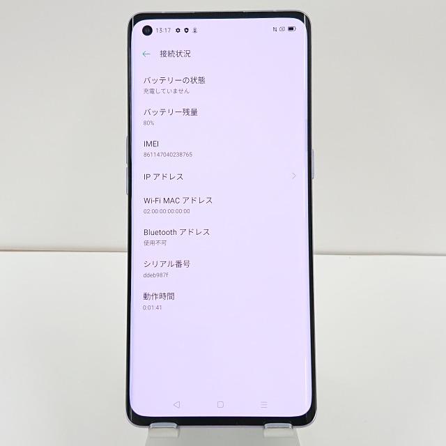 OPPO Reno3 5G A001OP SoftBank ミスティホワイト 送料無料 即決 本体 c01725 : アークマーケット モバイル - 通販 - Yahoo!ショッピング
