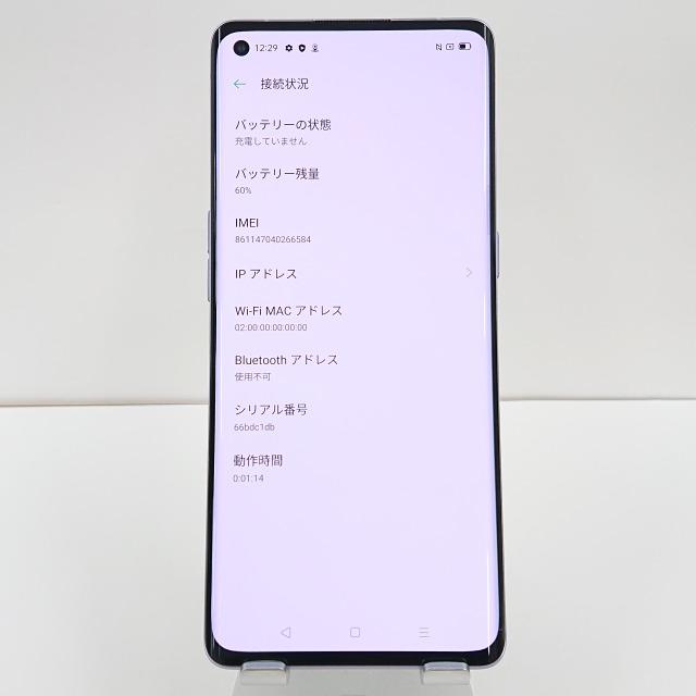 OPPO Reno3 5G A001OP SoftBank ミスティホワイト 送料無料 即決 本体 c01726 : アークマーケット モバイル - 通販 - Yahoo!ショッピング