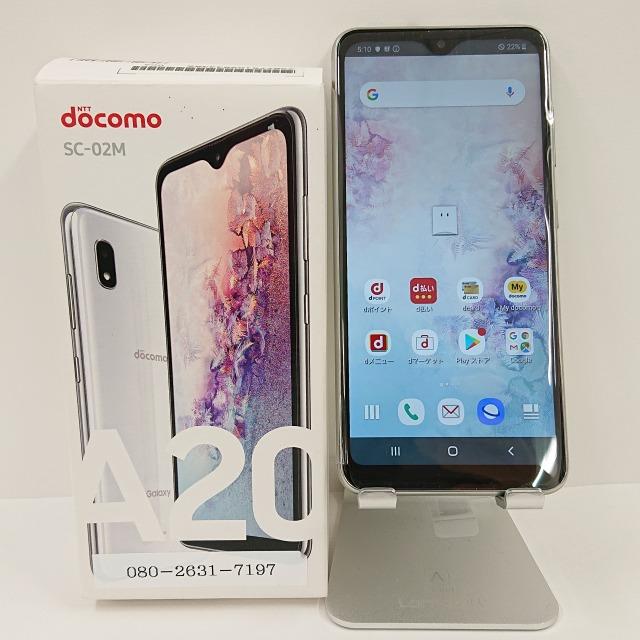Galaxy A20 SC-02M docomo ホワイト 送料無料 即決 本体 c02160 :c02160:アークマーケット モバイル ...