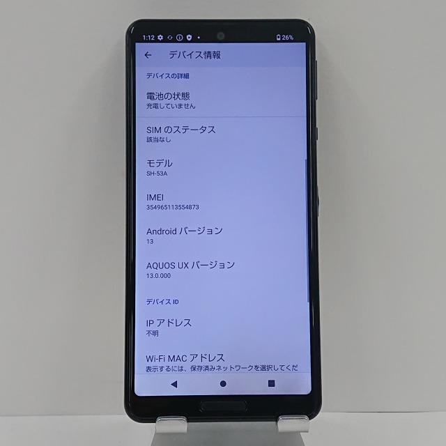 AQUOS sense5G SH-53A docomo ニュアンスブラック 送料無料 即決 本体 c02405 : アークマーケット モバイル ...