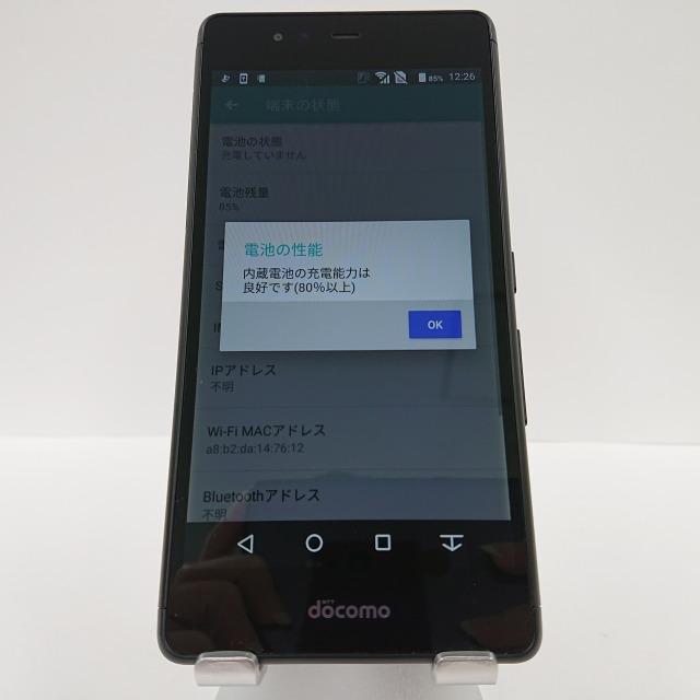 arrows Be F-05J docomo ブラック 送料無料 即決 本体 c02443 : アークマーケット モバイル - 通販 ...