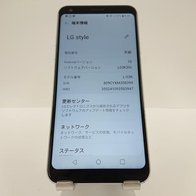 LG style L-03K docomo ホワイト 送料無料 即決 本体 c02775 : アークマーケット モバイル - 通販 - Yahoo!ショッピング