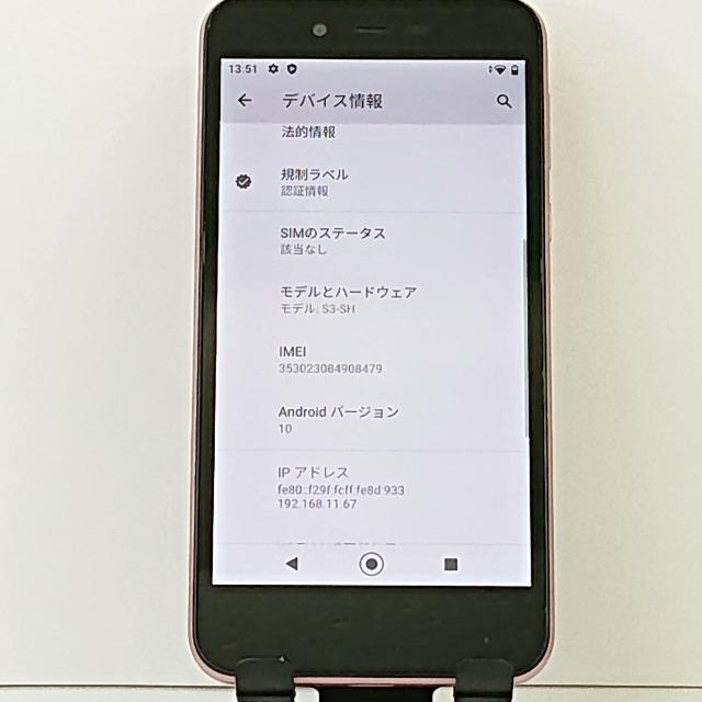 Android One S3 S3-SH Y!mobile ピンク 送料無料 即決 本体 c02919 : アークマーケット モバイル ...