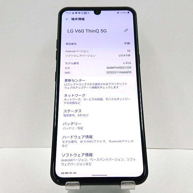 LG V60 ThinQ 5G L-51A docomo ザ ブラック 送料無料 即決 本体 c02960 : アークマーケット モバイル ...