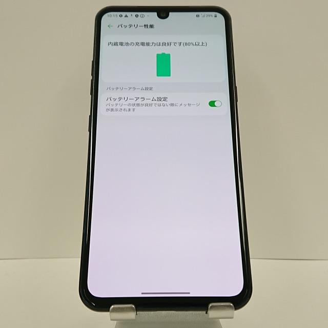 LG V60 ThinQ 5G L-51A docomo ザ ブラック 送料無料 即決 本体 c02965 : アークマーケット モバイル ...