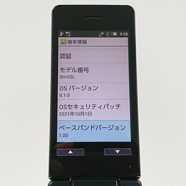 SHARP SH-03L docomo ブラック 送料無料 即決 本体 c03684 : アークマーケット モバイル - 通販 - Yahoo ...