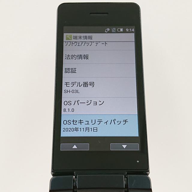 SHARP SH-03L docomo ブラック 送料無料 即決 本体 c03686 : アークマーケット モバイル - 通販 - Yahoo ...