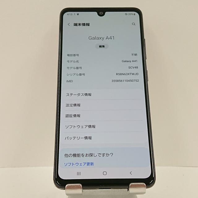Galaxy A41 SCV48 au ブラック 送料無料 即決 本体 c03923 : アークマーケット モバイル - 通販 - Yahoo ...