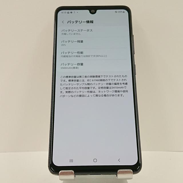 Galaxy A41 SCV48 au ブラック 送料無料 即決 本体 c03923 : アークマーケット モバイル - 通販 - Yahoo ...