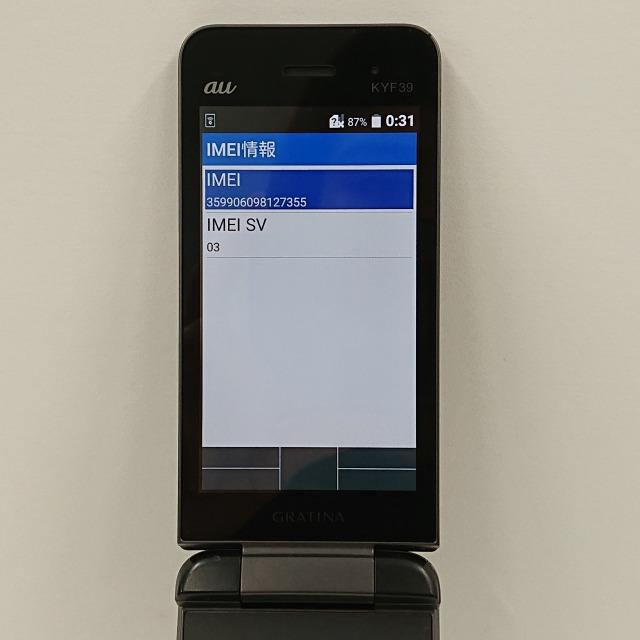 GRATINA KYF39 au 墨 送料無料 即決 本体 c04234 :c04234:アークマーケット モバイル - 通販 - Yahoo ...