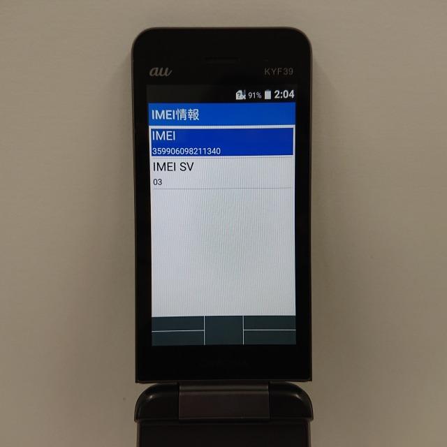 GRATINA KYF39 au 墨 送料無料 即決 本体 c04249 :c04249:アークマーケット モバイル - 通販 - Yahoo ...