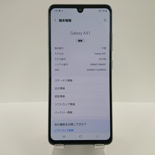 Galaxy A41 SCV48 au ホワイト 送料無料 即決 本体 c04335 : アークマーケット モバイル - 通販 - Yahoo ...