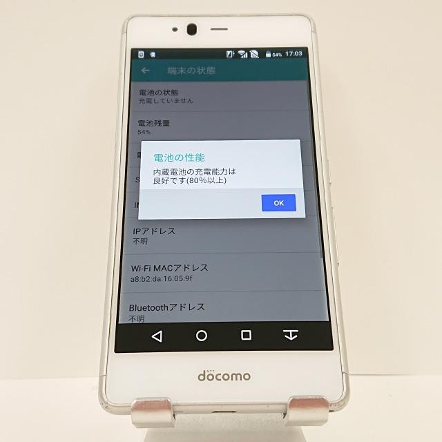 arrows Be F-05J docomo ホワイト 送料無料 即決 本体 c05117 : アークマーケット モバイル - 通販 ...