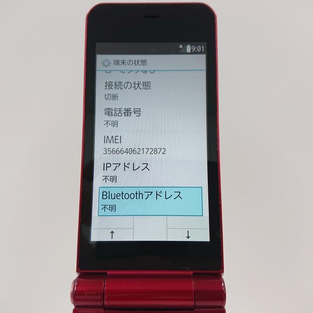 ARROWS ケータイ F-05G docomo レッド 送料無料 即決 本体 c05292 : アークマーケット モバイル - 通販 - Yahoo!ショッピング