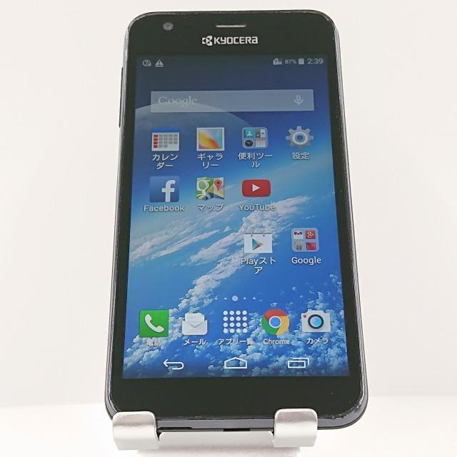 DIGNO C 404KC Y!mobile グロスブラック 送料無料 即決 本体 c05333 : アークマーケット モバイル - 通販 ...