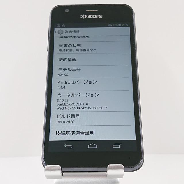 DIGNO C 404KC Y!mobile グロスブラック 送料無料 即決 本体 c05333 : アークマーケット モバイル - 通販 ...