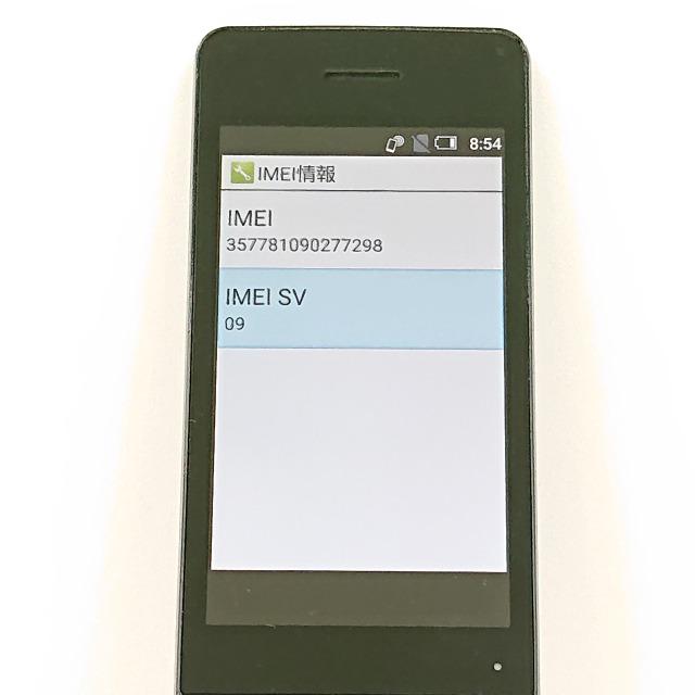 AQUOSケータイ SH-03L docomo ブラック 送料無料 即決 本体 c05428 : アークマーケット モバイル - 通販 ...
