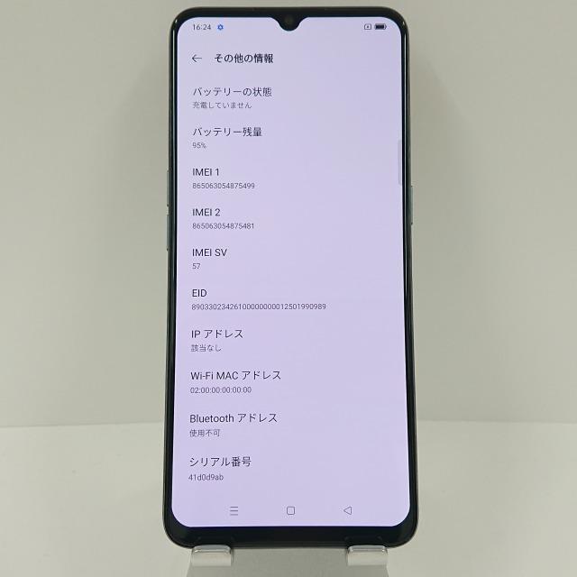 OPPO A73 CPH2099 Rakuten ネービーブルー 送料無料 即決 本体 c05537 : アークマーケット モバイル - 通販 ...