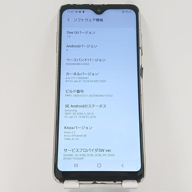 Galaxy A20 SC-02M docomo ホワイト 送料無料 即決 本体 c05810 : アークマーケット モバイル - 通販 ...