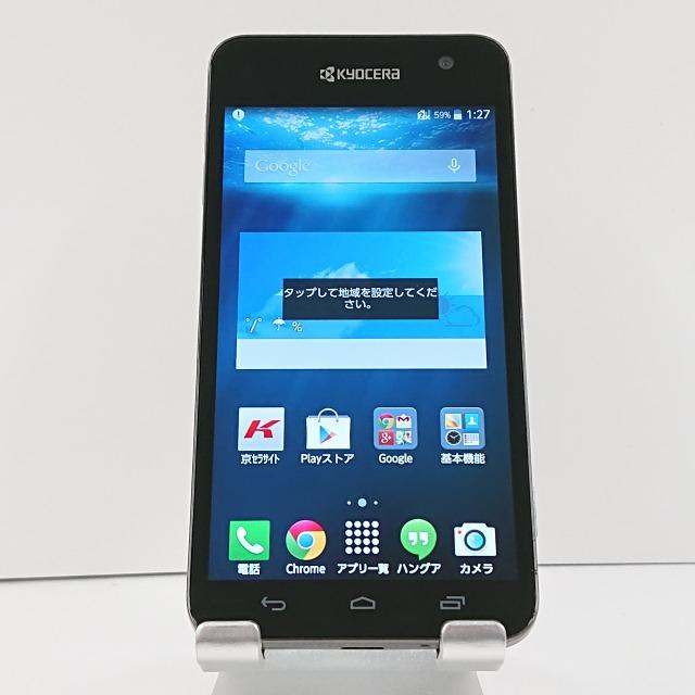 KYOCERA KC-01 UQ ブラック 送料無料 即決 本体 c06309 : アークマーケット モバイル - 通販 - Yahoo!ショッピング