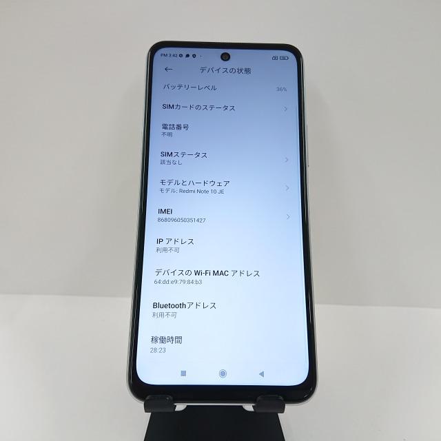 Redmi Note 10 JE XIG02 au クロームシルバー 送料無料 即決 本体 c06381 : アークマーケット モバイル ...