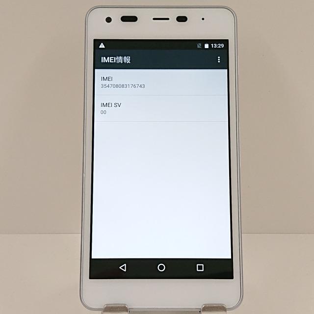 Android One S2 Y!mobile ホワイト 送料無料 即決 本体 c06814 : アークマーケット モバイル - 通販 - Yahoo!ショッピング