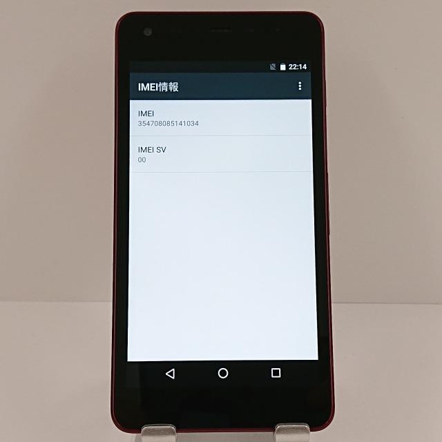 Android One S2 Y!mobile レッド 送料無料 即決 本体 c06816 : アークマーケット モバイル - 通販 - Yahoo!ショッピング