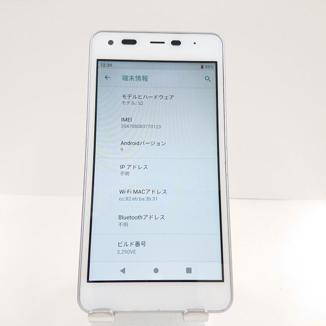 Android One S2 Y!mobile ホワイト 送料無料 即決 本体 c07052 : アークマーケット モバイル - 通販 - Yahoo!ショッピング