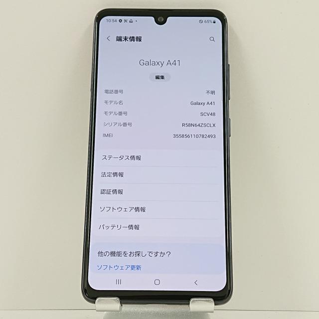 Galaxy A41 SCV48 au ブラック 送料無料 即決 本体 c07079 : アークマーケット モバイル - 通販 - Yahoo ...